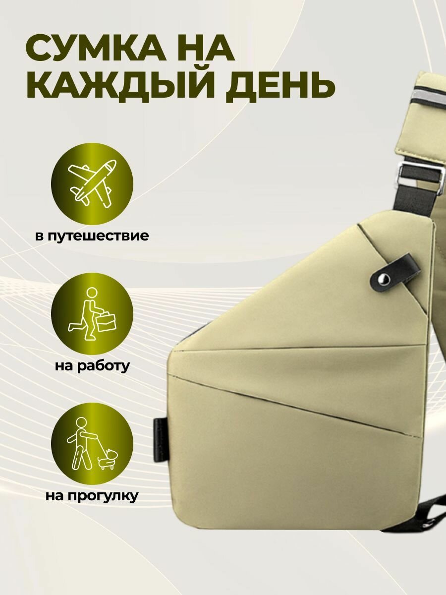Сумка слинг , оливковый — фото 1