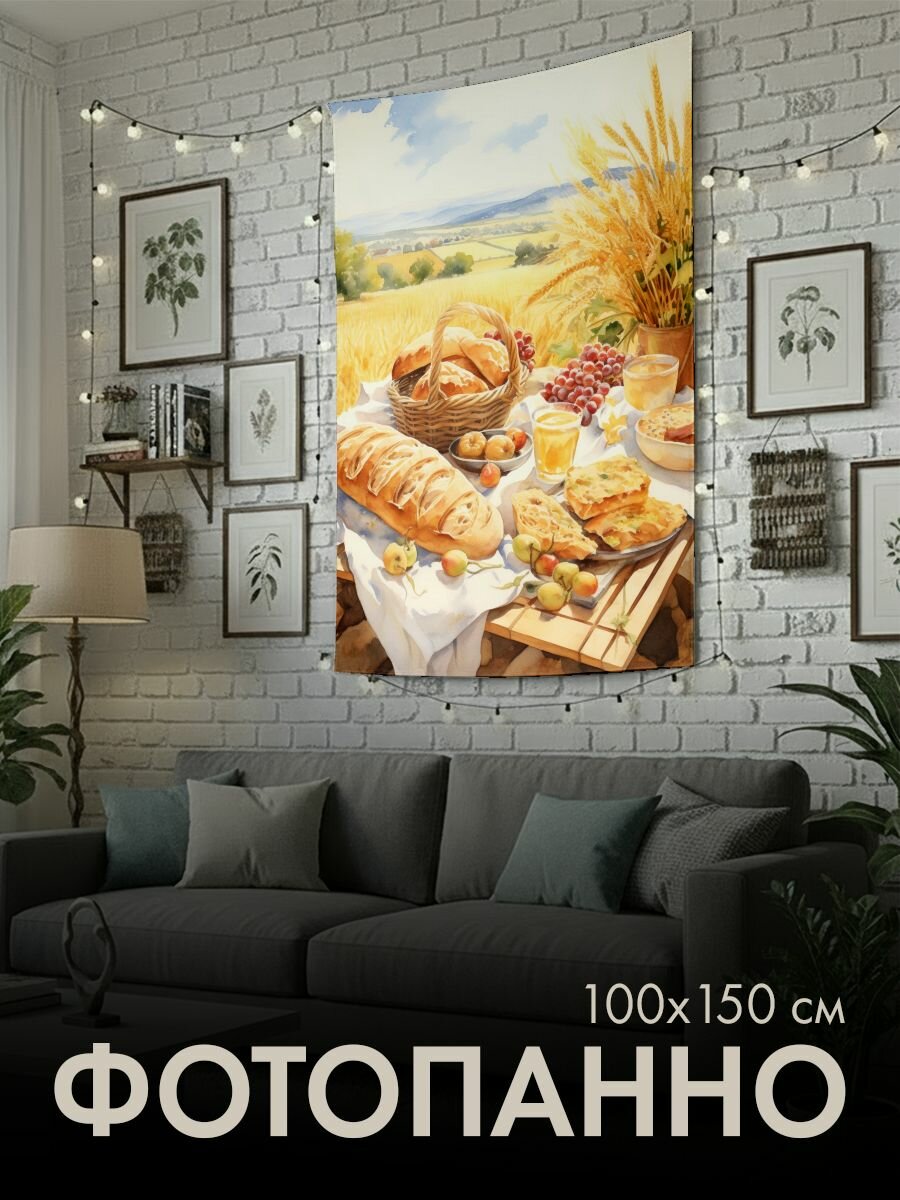 Панно тканевое PrintyFull / 100x150 см / акварельная