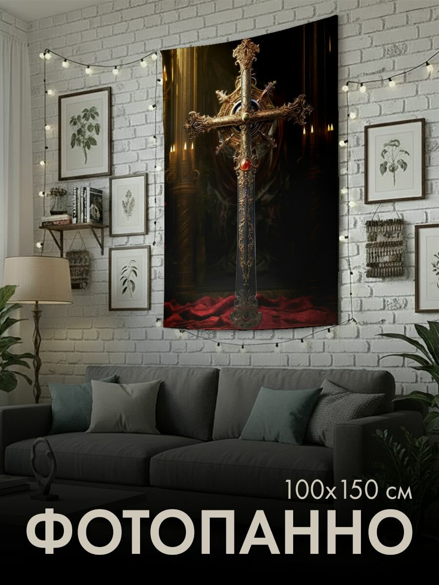 Панно тканевое PrintyFull / 100x150 см / картина, масло