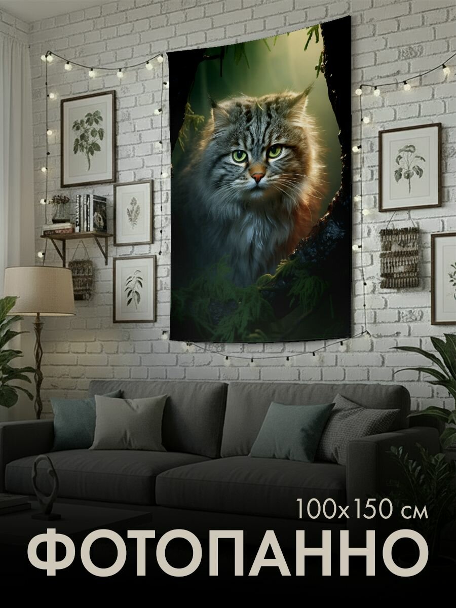 Панно тканевое PrintyFull / 100x150 см / манул, сибирский