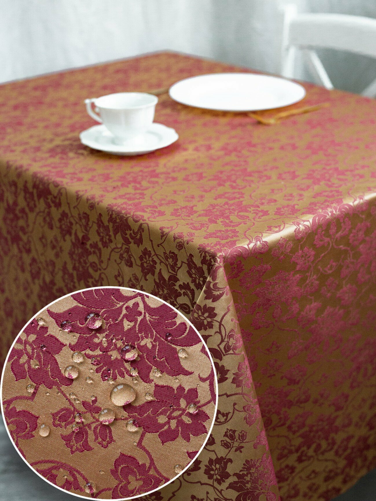 Скатерть моготекс 250х150, прямоугольная на праздник хлопок грязеотталкивающая водоотталкивающая