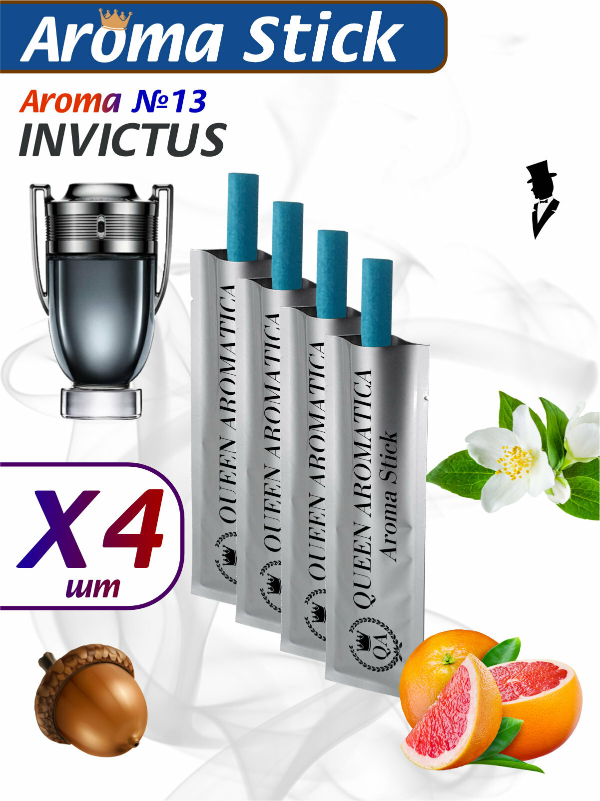 Ароматизатор в машину Queen Aromatica - Сменные арома стики Active Art (Invictus) S-13