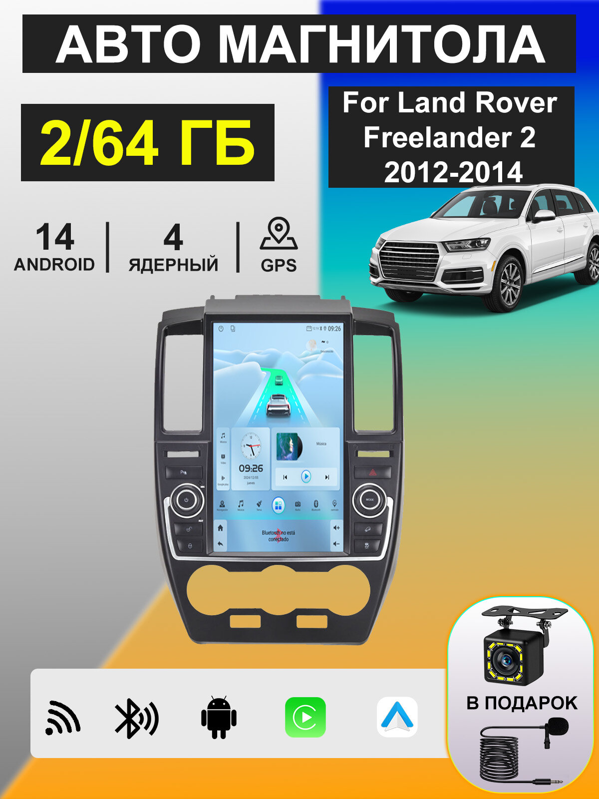 Штатная автомагнитола для Land Rover Freelander 2 2 din головное устройство мультимедиа