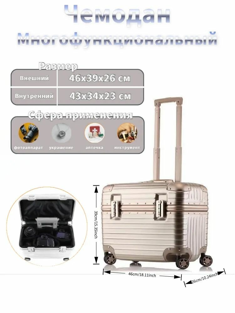 Чемодан для защиты фототехники, внешний размер: 46 39 26 см, внутренний : 43 34 23 см