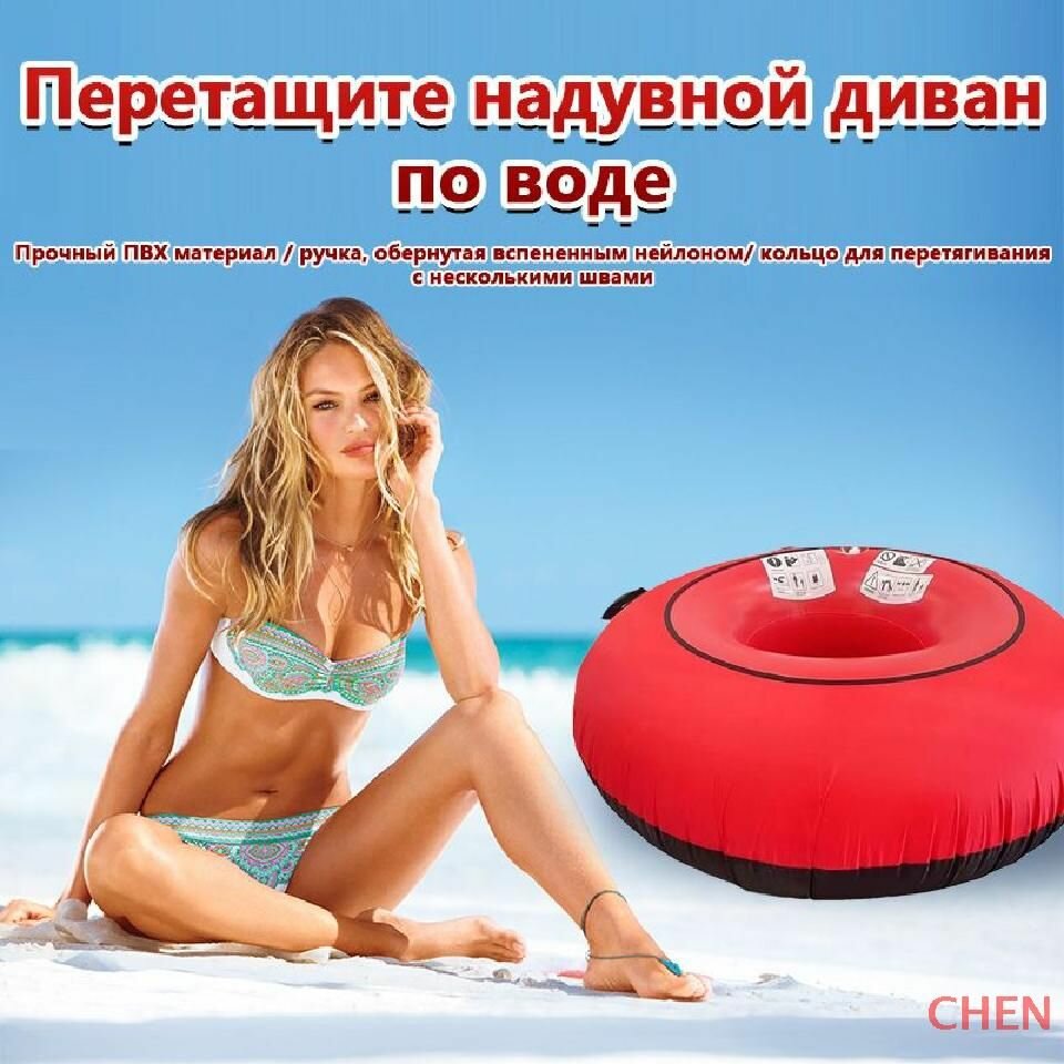 Буксируемый водный аттракцион