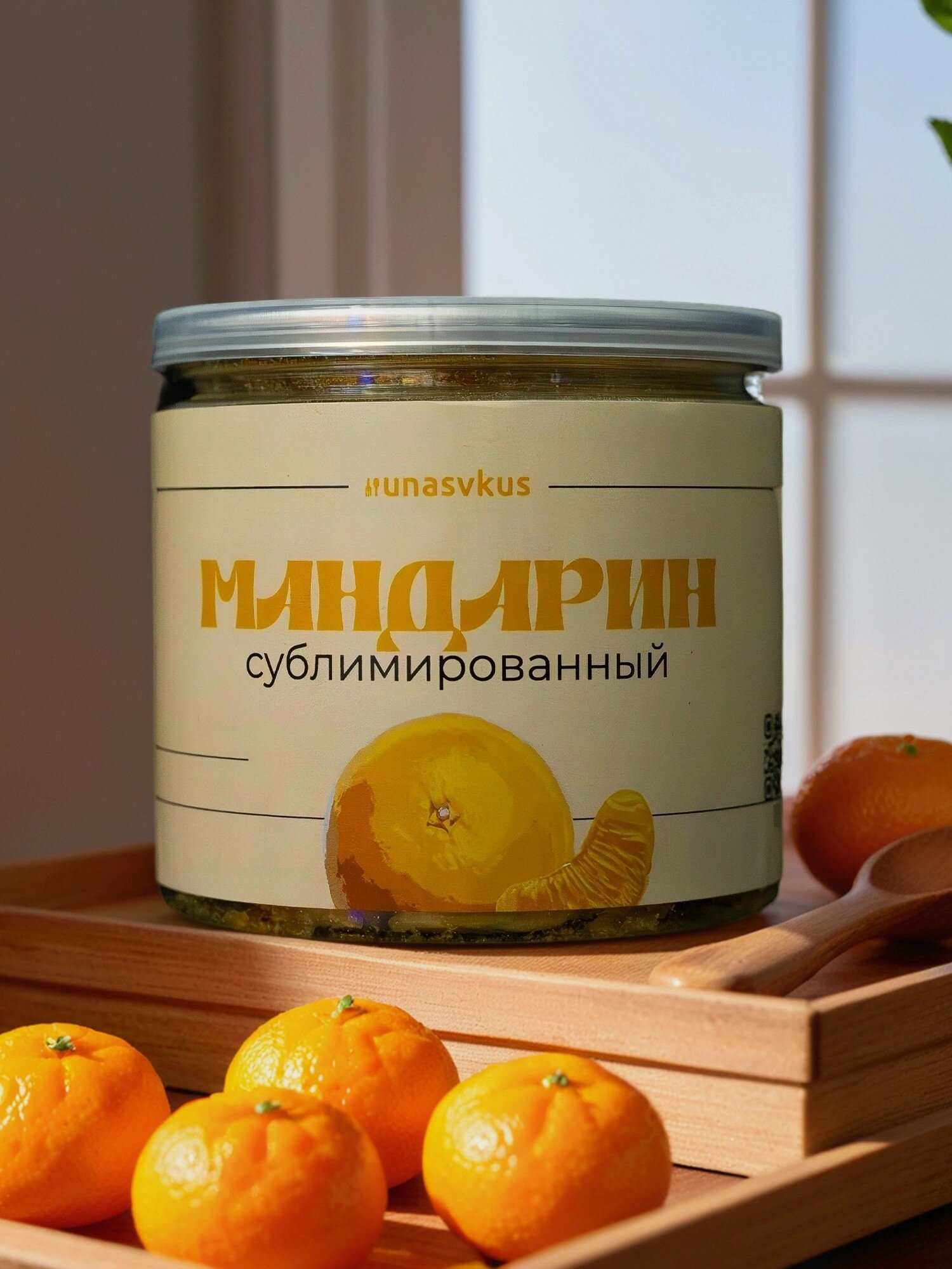 Сублимированный мандарин "Unasvkus", без сахара и консервантов, 20г