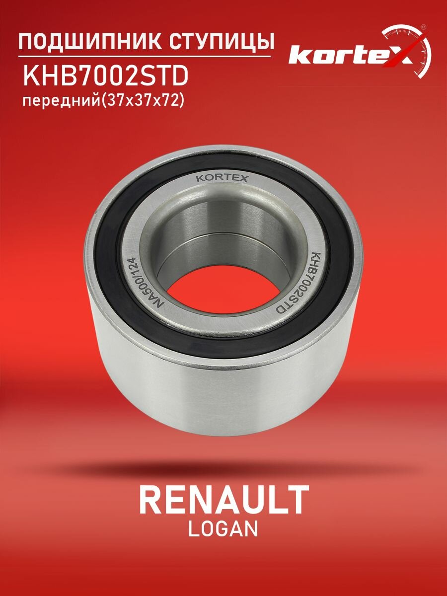 Подшипник ступичный передний LADA Лада, ВАЗ Largus Ларгус Vesta Веста Renault Рено Logan Логан I II Sandero Сандеро I II VKBA3596 7700432405 402102977R 6001547696 7701205779 8200964237