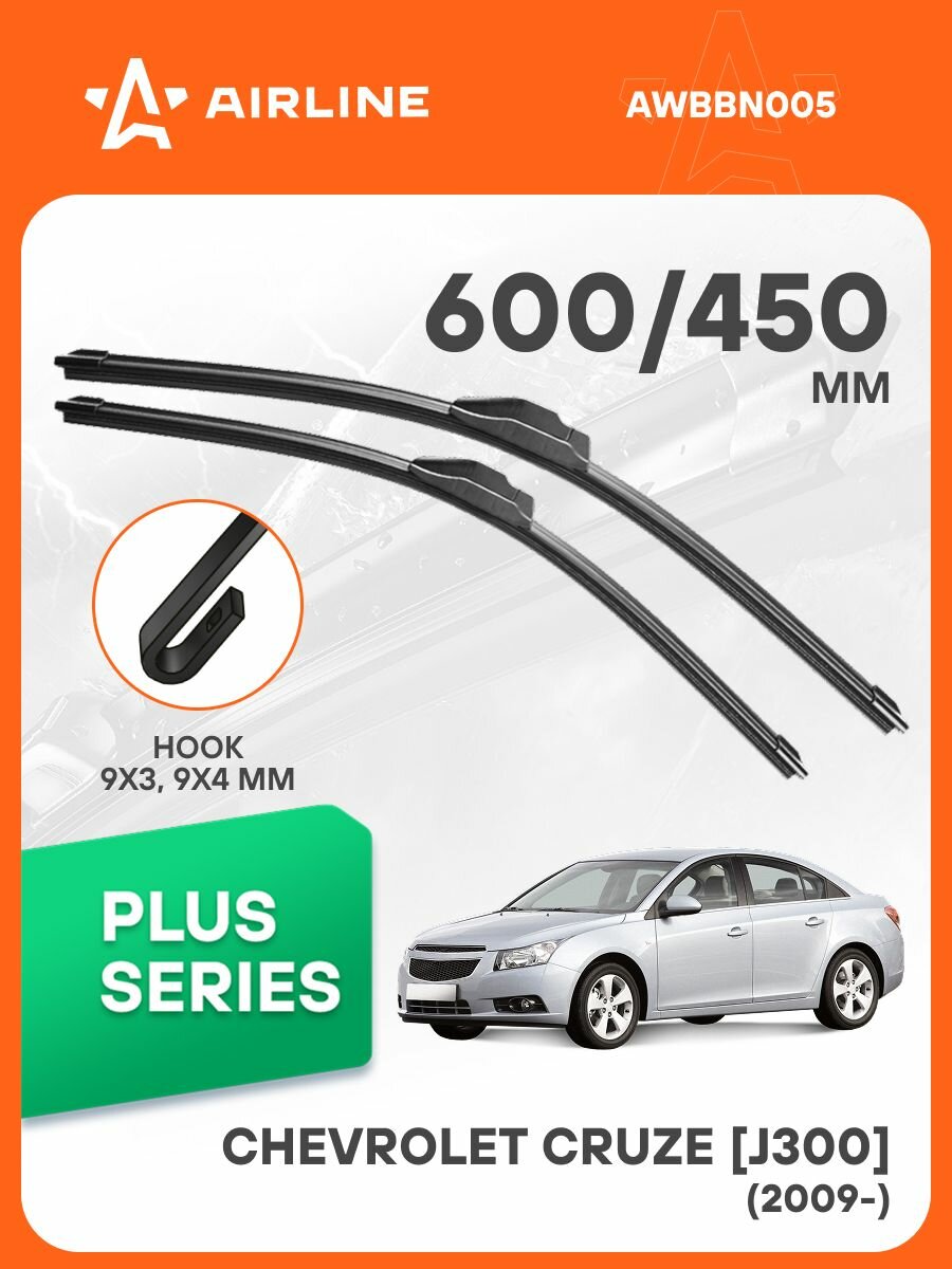 Щетки стеклоочистителя для Chevrolet Cruze J300 (2009-) 600/450мм 2 шт бескаркасные PLUS / Дворники автомобильные Шевроле Круз AIRLINE AWBBN005