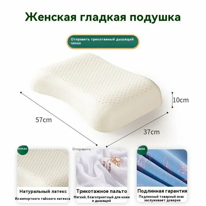 LIEN'A Ортопедическая подушка 39x59см, высота 10 см
