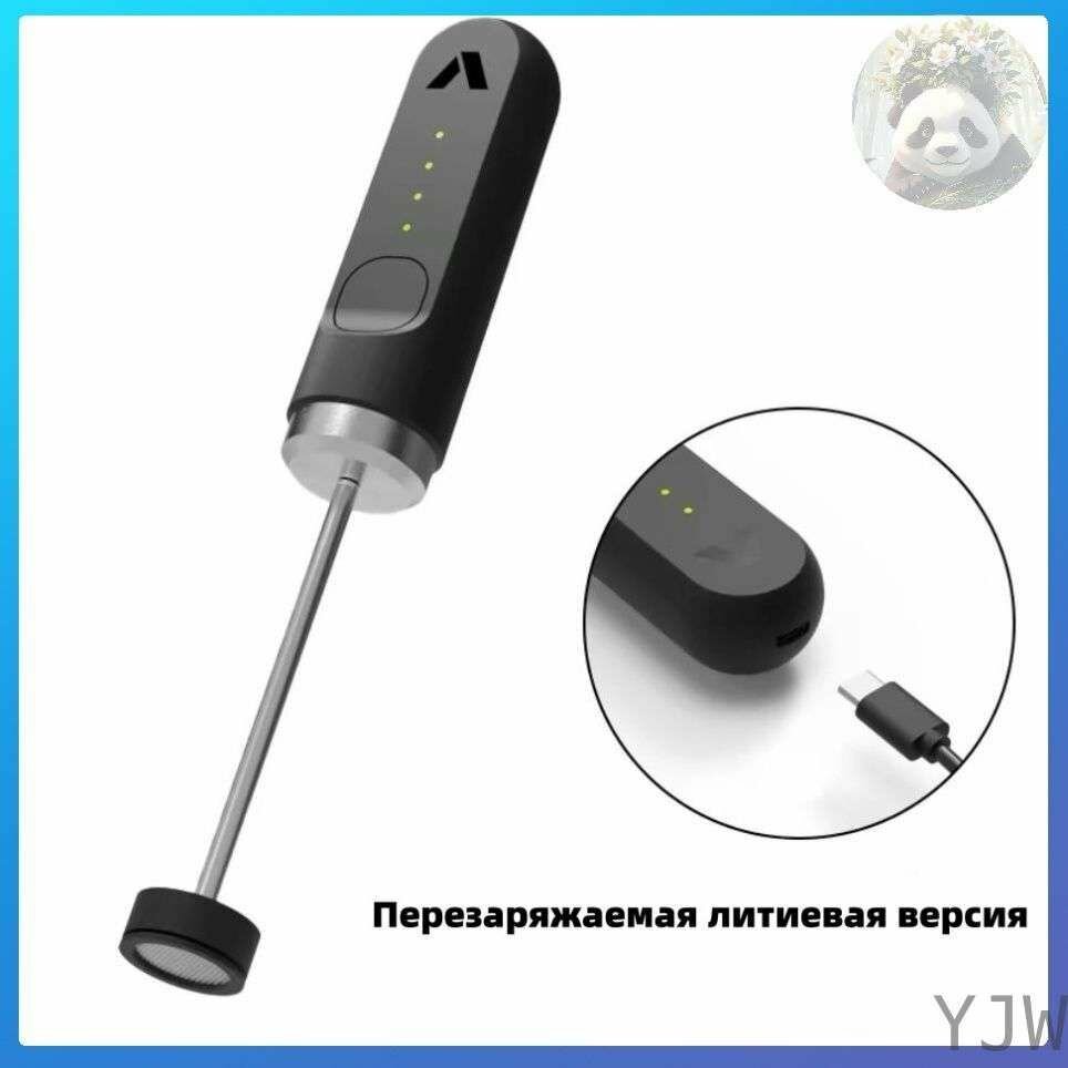 Subminimal Нанофомер, Капучинатор и вспениватель для молока электрический беспроводной