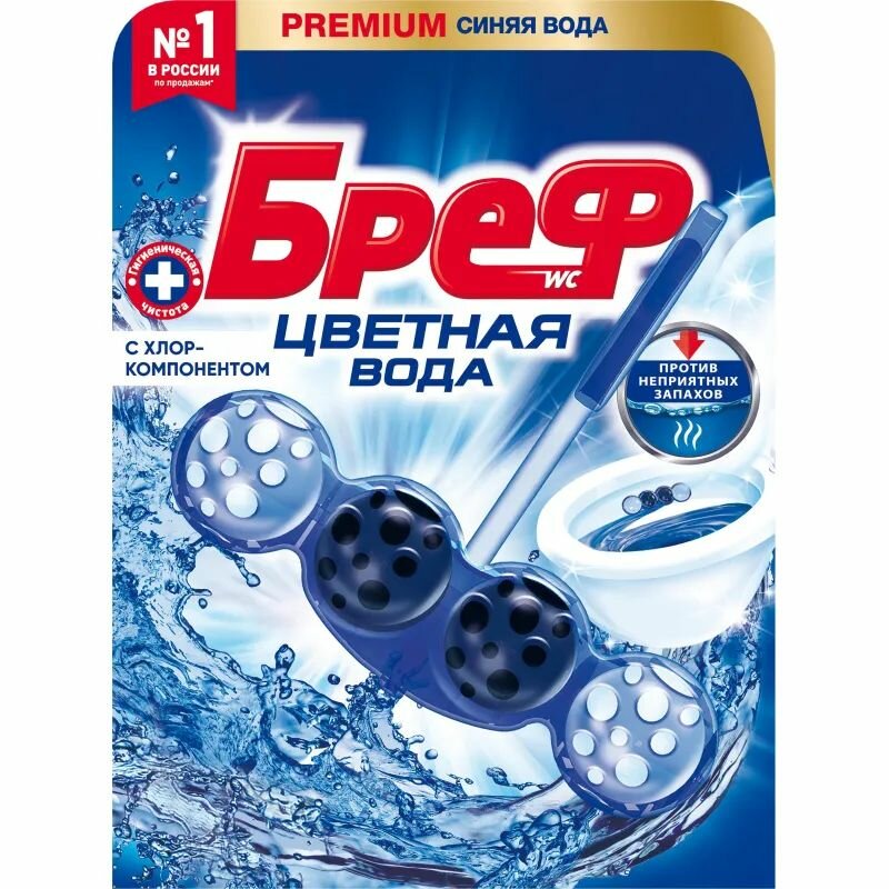 Блок для унитаза гигиенический Бреф Блю Колор Актив Премиум с хлор-компонентами, 50 г
