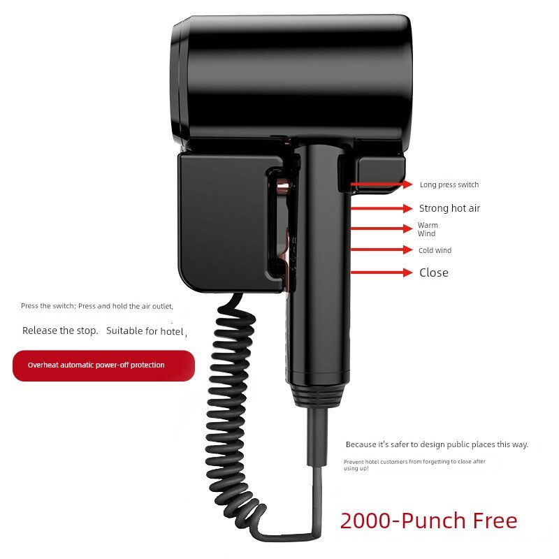 Настенный фен для отелей, без сверления, специально для гостиниц, подходит для всех сезонов, для домашнего