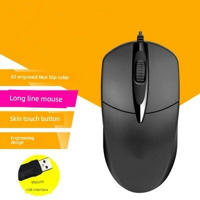 3.2m 5m Удлиненная кабельная мышь с двумя плоскими USB-портами, проводная настольная мышь для ноутбука, PS2 business