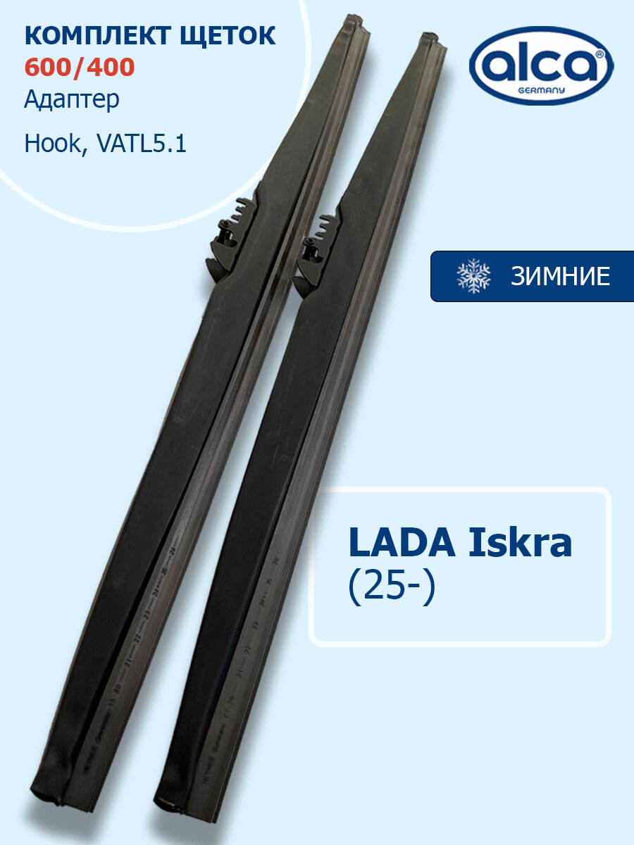 600 400мм. Дворники Щетки стеклоочистителя для ВАЗ (LADA) Iskra VAZ (лада) Искра (25-)