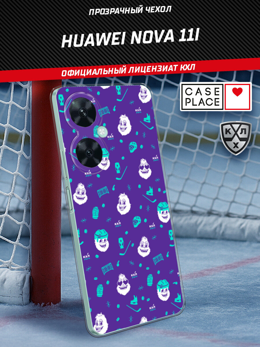 Чехол на Huawei Nova 11i / Хуавей Нова 11i с принтом КХЛ. Крут