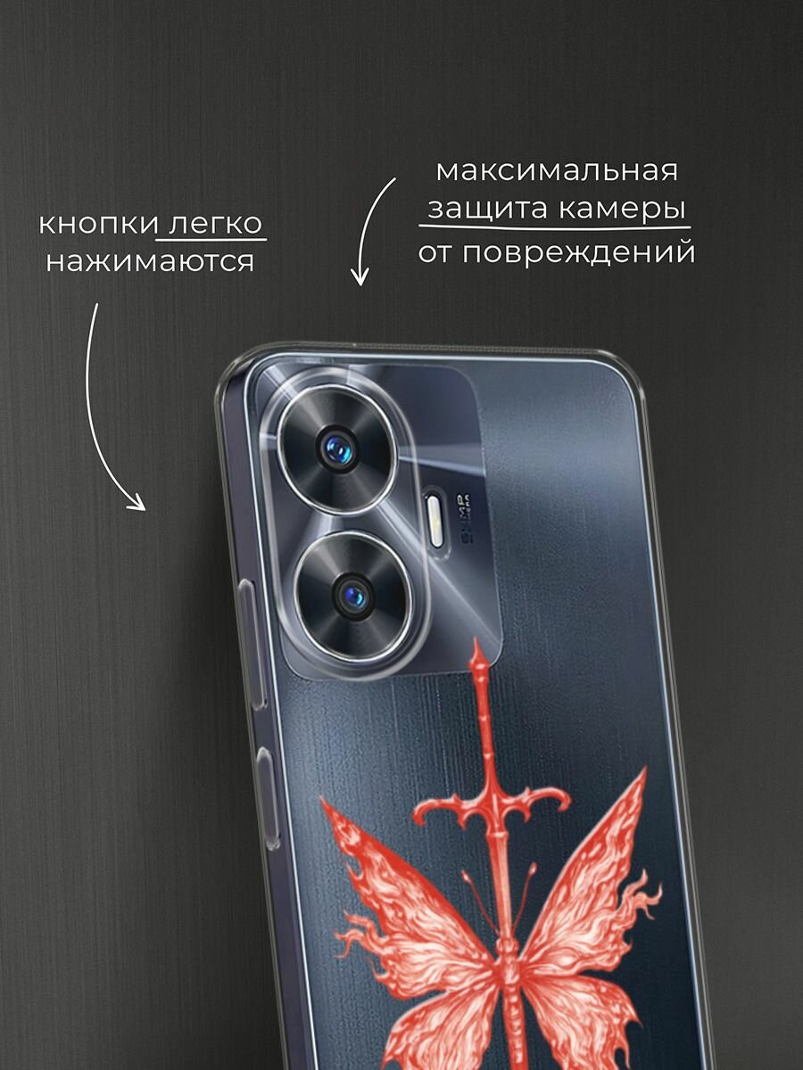 Силиконовый чехол на Realme C55 / Реалми C55 с принтом Бабочка и меч — фото 1