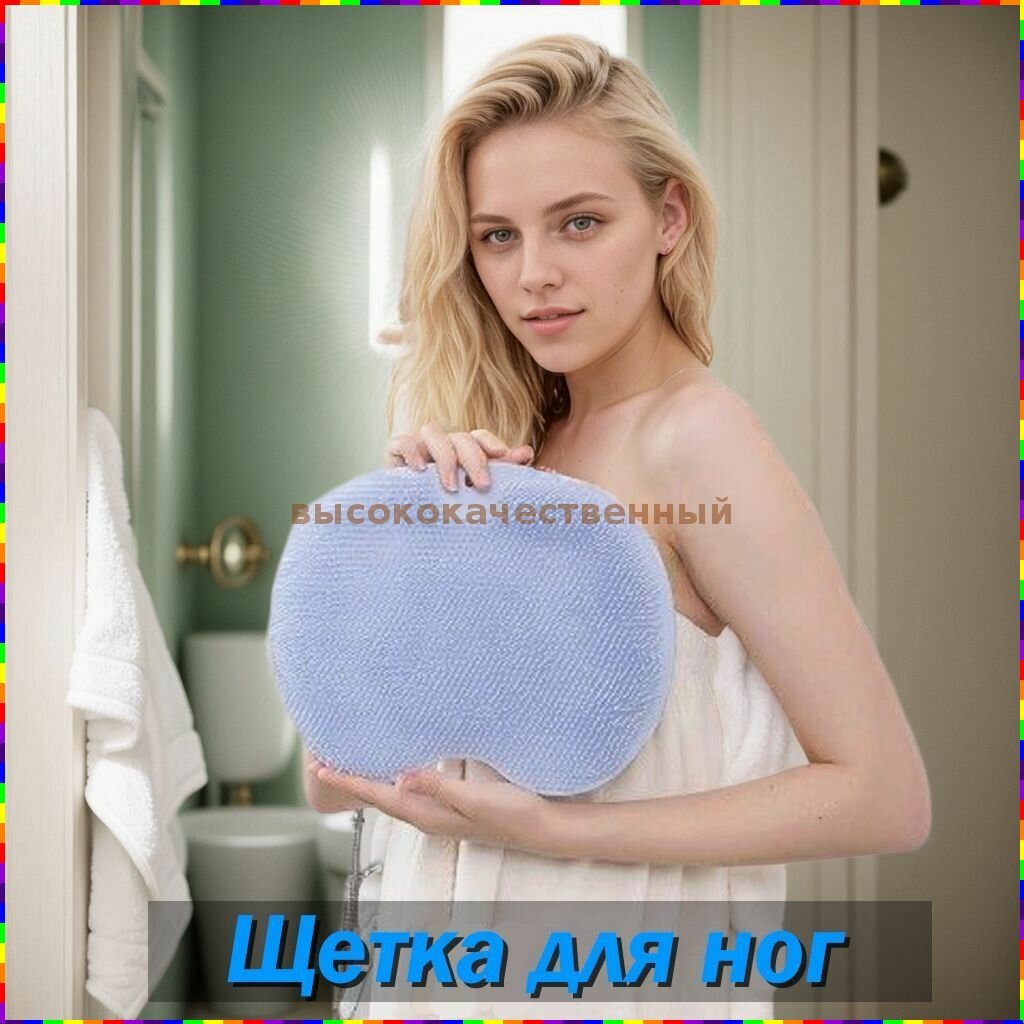 Теплый коврик для бани и сауны