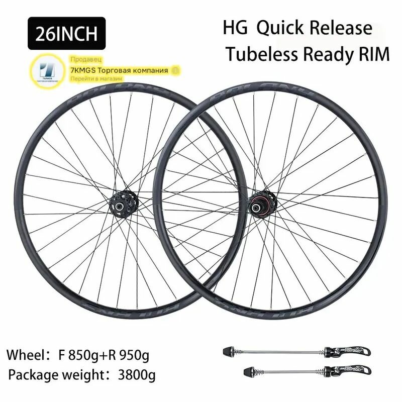 Комплект колес Bolany для бескамерного велосипеда MTB, быстросъемные диски 26/27,5/29 дюймов, 32 отверстия, подшипник дискового тормоза, передние 2 задние 4 Ultralig