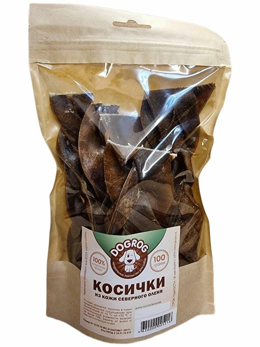 Косички из кожи оленя сушёные, натуральное лакомство для собак, DOGROG, 100 гр.