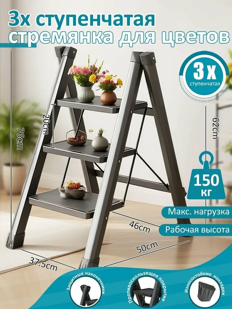 Ступенчатая складная/5/4/3/2-ступенчатая складная лестница для кухни домашнего офиса