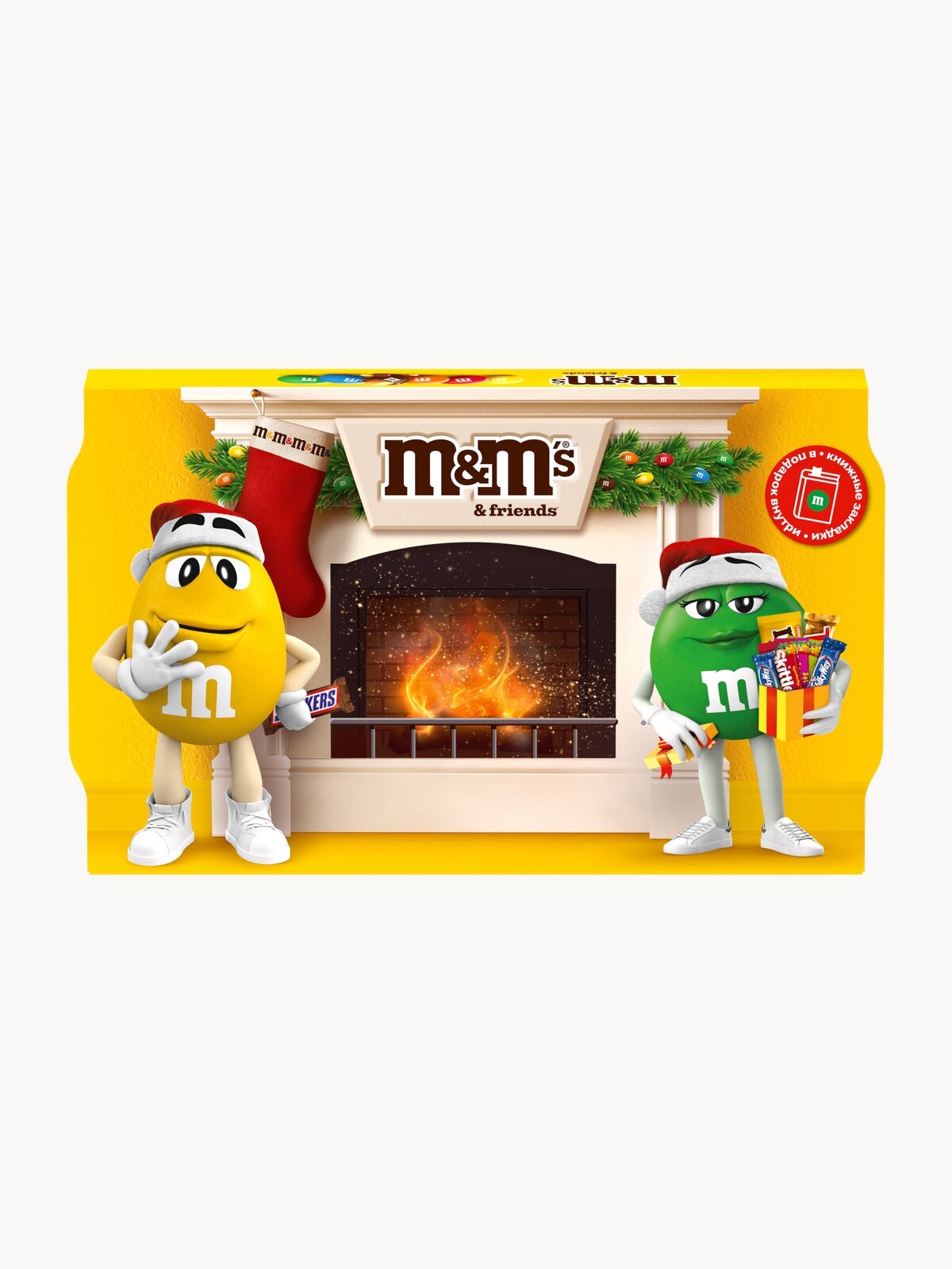 Новогодний подарок набор сладостей M&M's & Friends Камин: M&M's, Snickers, Twix, Bounty, Milky Way, Skittles, 293 г