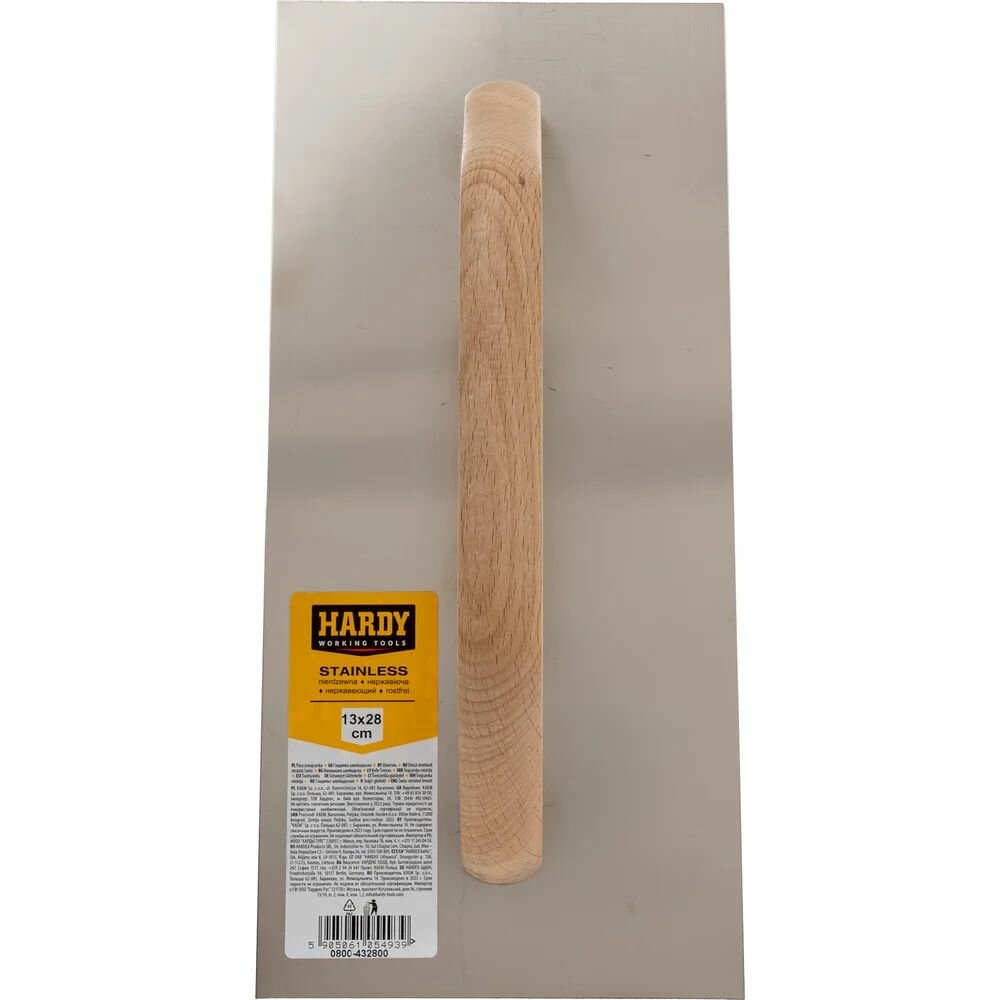 Швейцарская гладилка HARDY серия 43 0800-432800