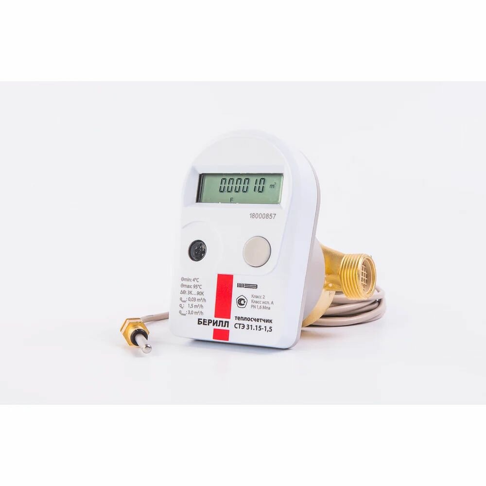 Теплосчетчик Берилл СТЭ 31 "беррил"