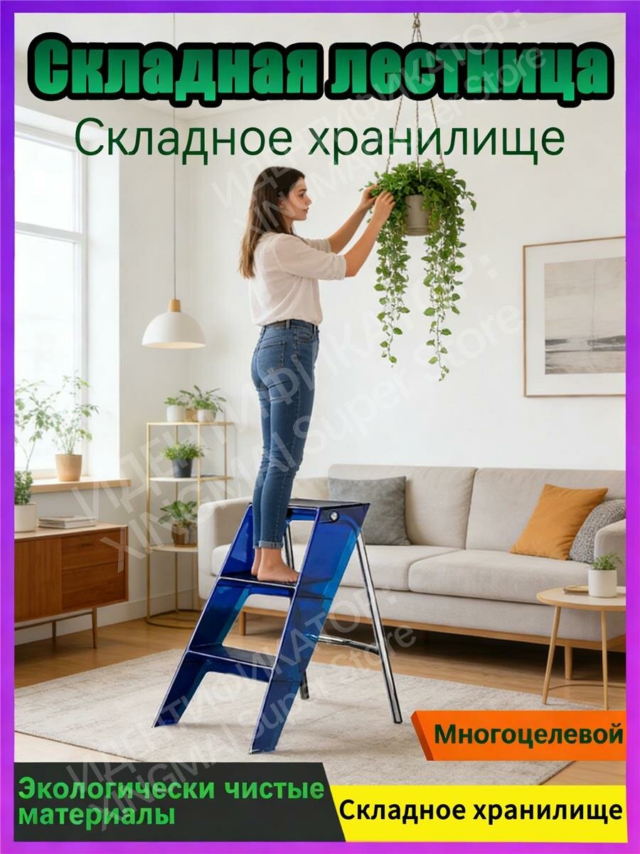Современная складная лестница, подходит для: гардероба, за дверью, небольшого пространства, многофункциональная