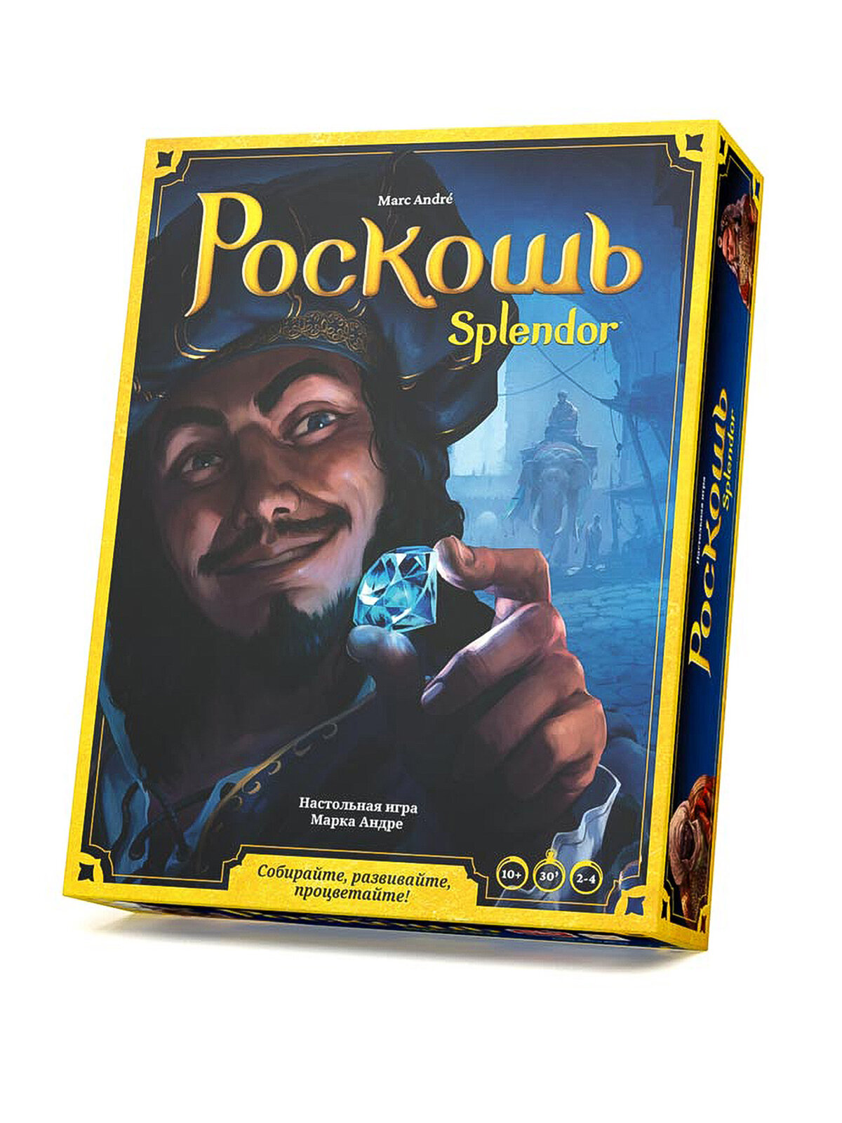 Настольная игра карточная экономическая семейная Стиль Жизни Роскошь