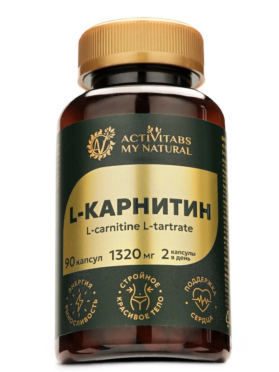 Антиоксиданты для энергии силы для выносливости