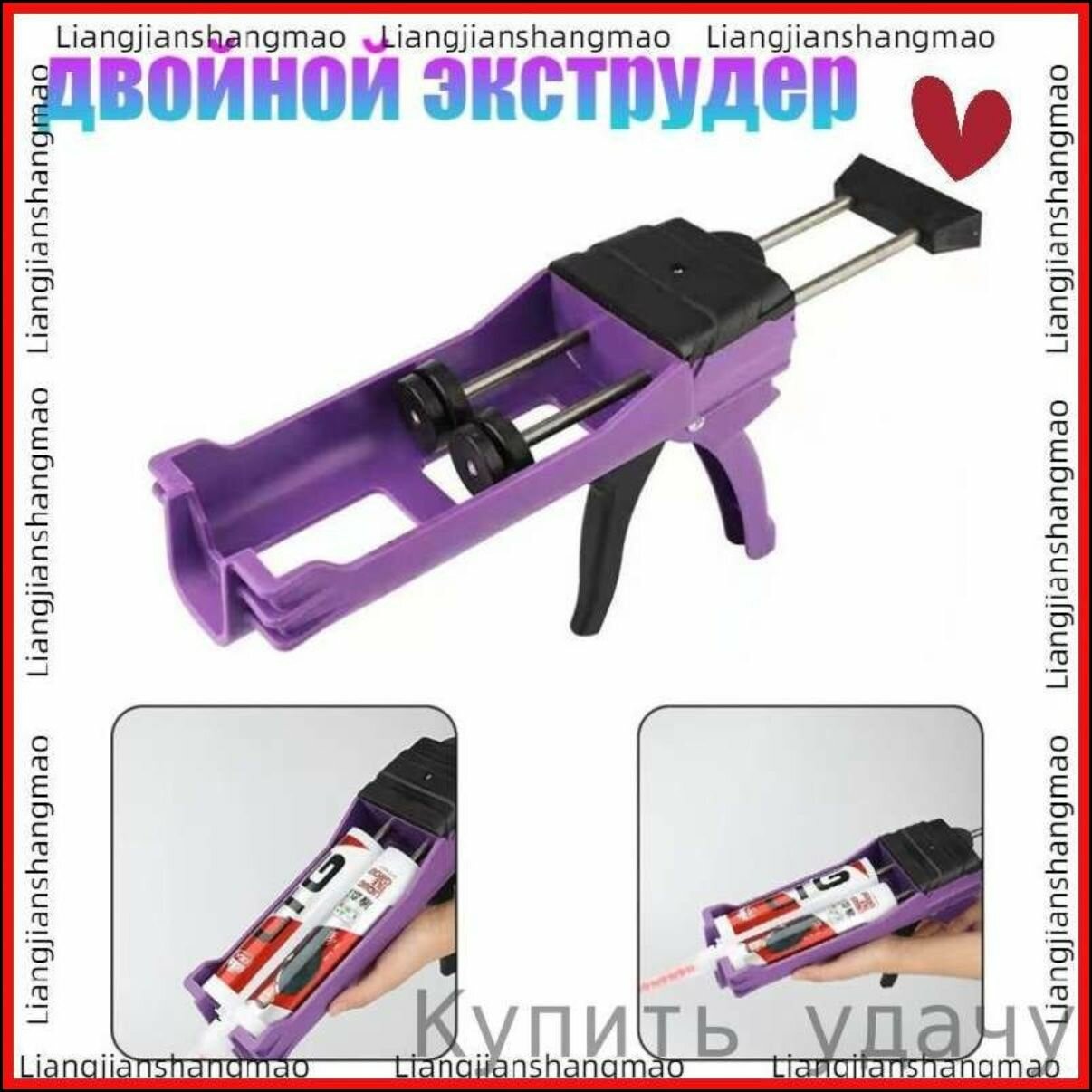 Двойной экструдер для химического анкера и двухкомпонентных смесей бестселлер