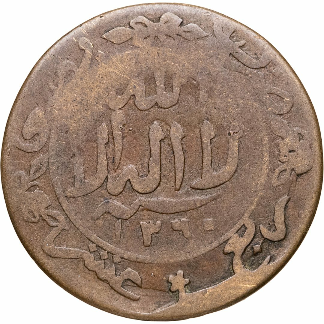 Йемен 1/40 риала 1360 1941, Бронза, в сохранности VG-F