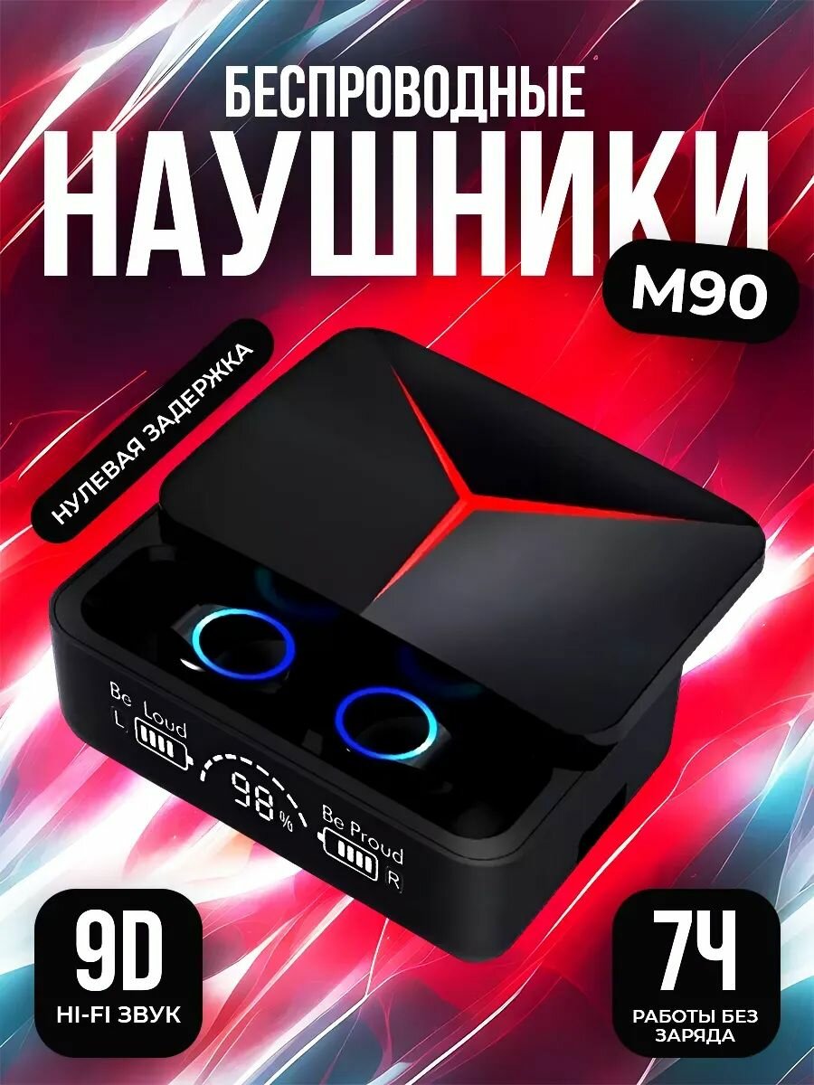 Наушники беспроводные с микрофоном, Bluetooth, USB Type-C, шоколадный