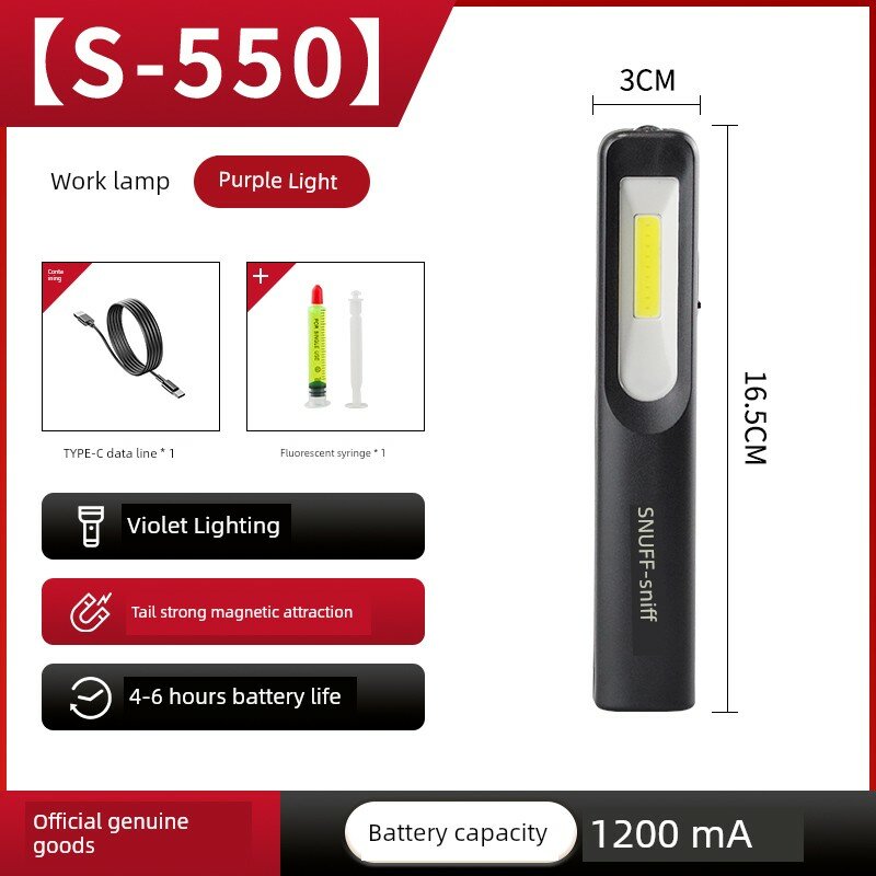 Рабочий свет Snaif, фонарь для ремонта и обслуживания автомобилей, светодиодная ручка, яркий фонарик для ремонта