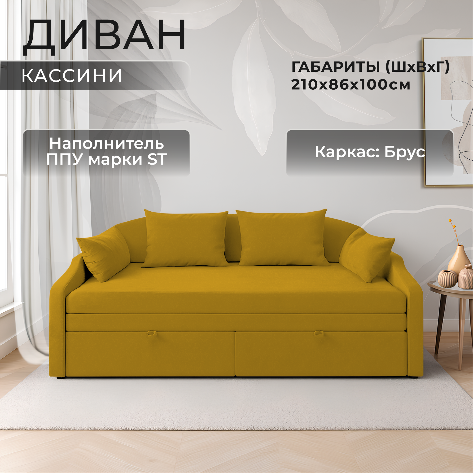 Софа Кассини фокус- мебельная фабрика 210х100х86 см песочно-коричневый
