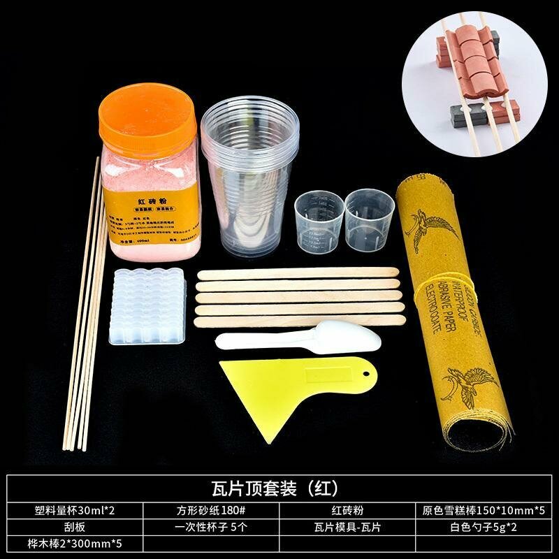 Мини-формы для строительства моделей, цементные модели кирпичей, красные и белые кирпичи, набор материалов для DIY ручной работы