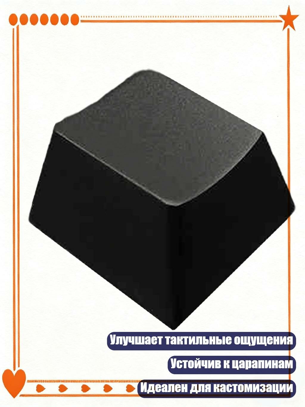 Алюминиевый ESC-кейкап, Черный