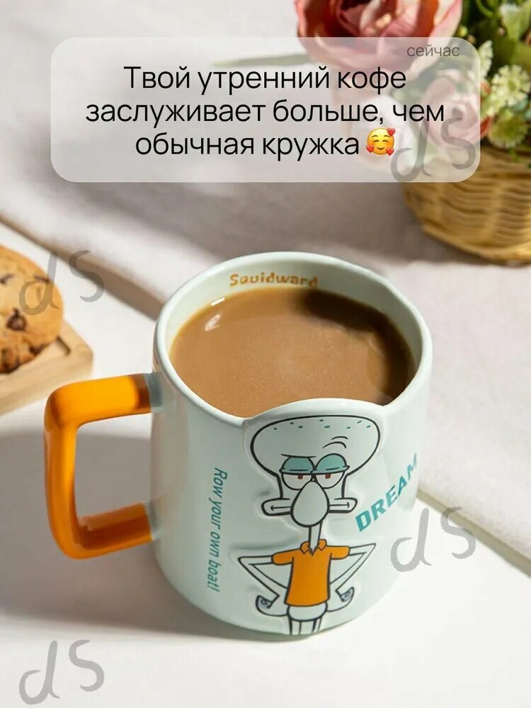 Чашка, 320 мл, 1 шт — фото 1