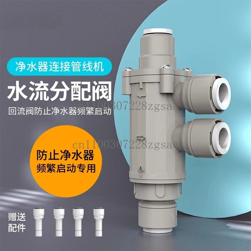 RO очиститель воды