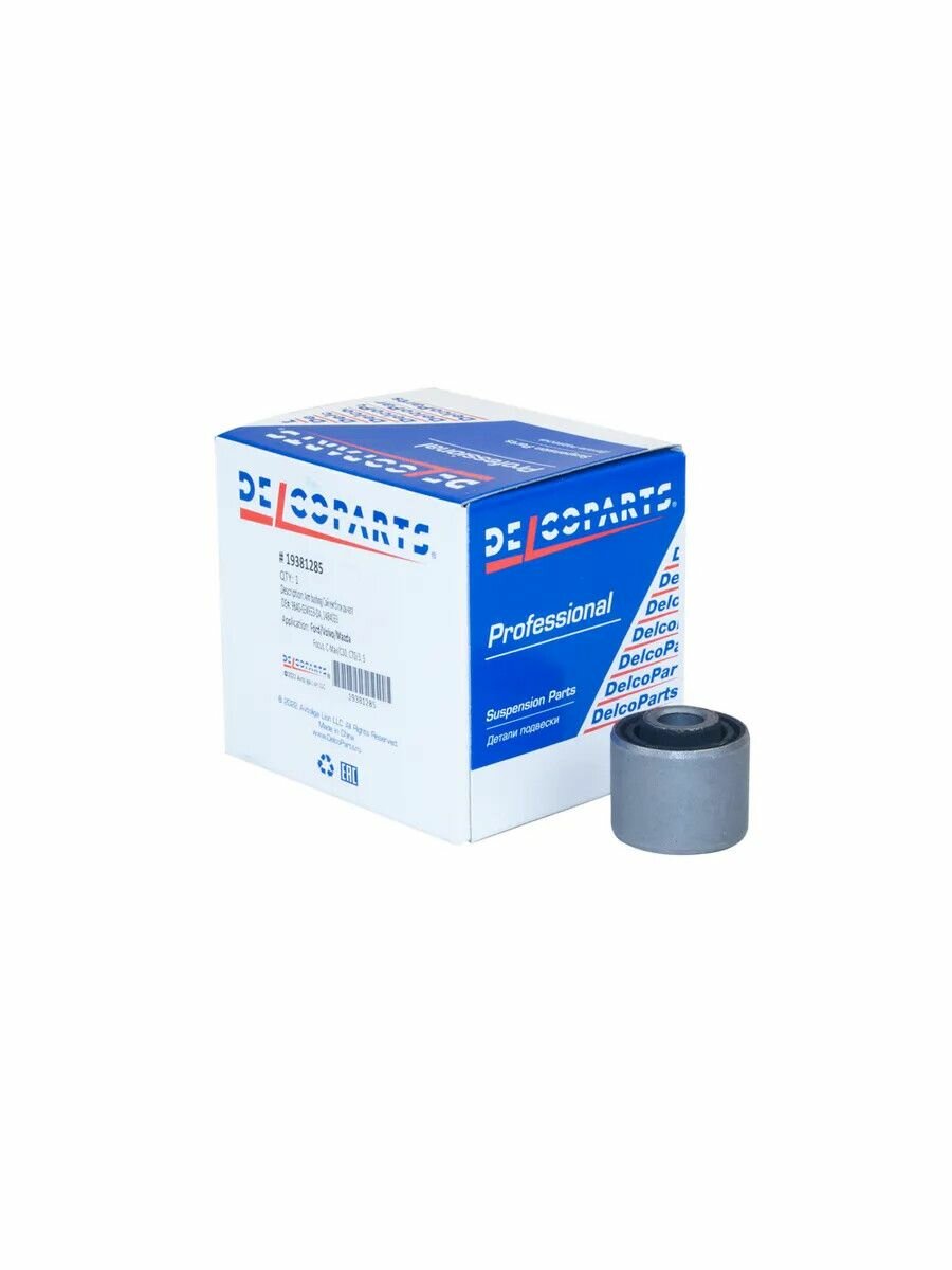 Сайлентблок DELCOPARTS 19381285 рычага заднего верхнего Ford C-Max, Focus, Grand C-Max, Kuga, Mazda 3, 5, Volvo C30, C70, S40, V40, V50