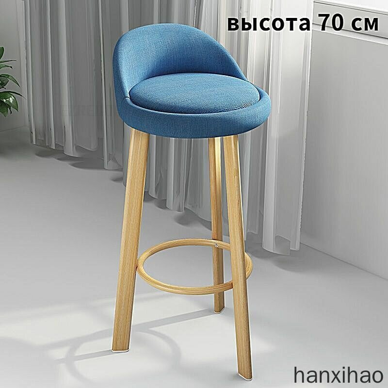 Барный стул