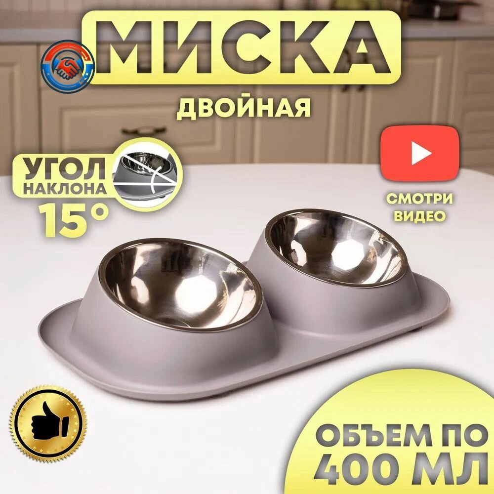 Автоматическая миска для животных с антискользящим дном, удобная двойная поилка и кормушка для кошек и собак, съемные стальные чаши, легкая мойка