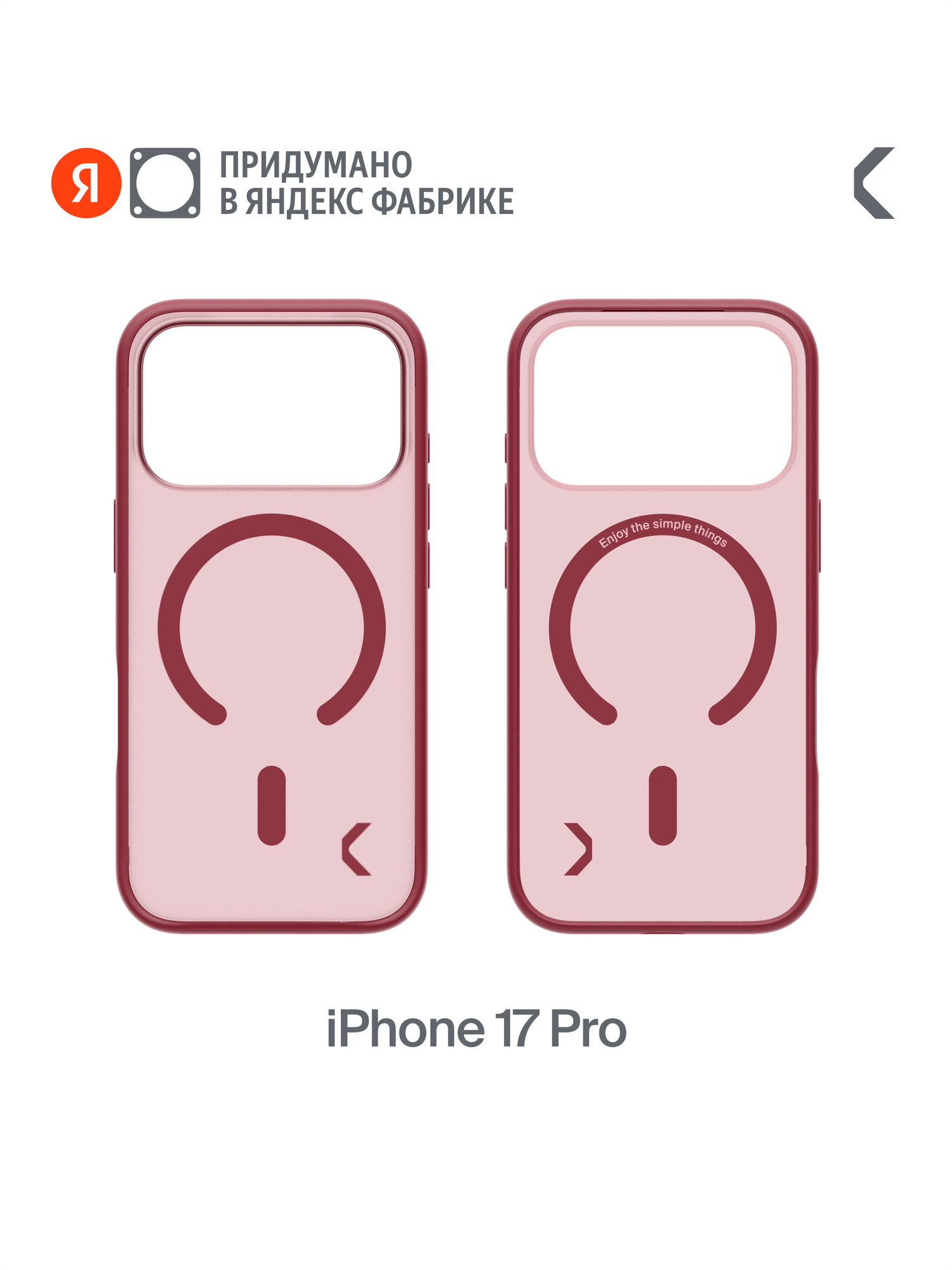 Чехол COMMO Haze для iPhone 17 Pro с поддержкой беспроводной зарядки, Бордовый
