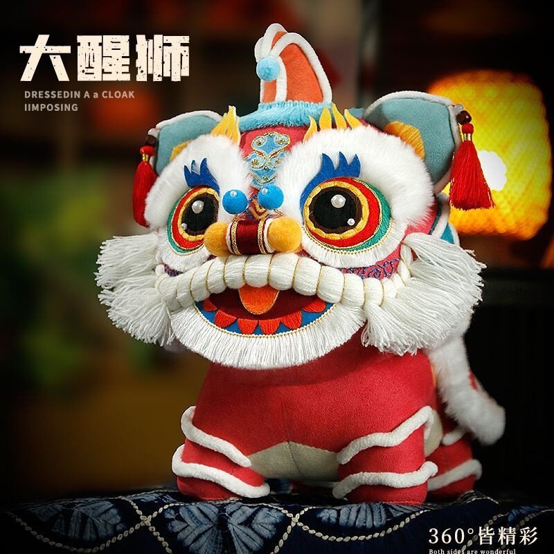 2026 Большое пробуждение Льва Вышивка DIY Набор материалов для рукоделия 3D Орнамент Мир и благословение Вышитая кукла Праздничный подарок