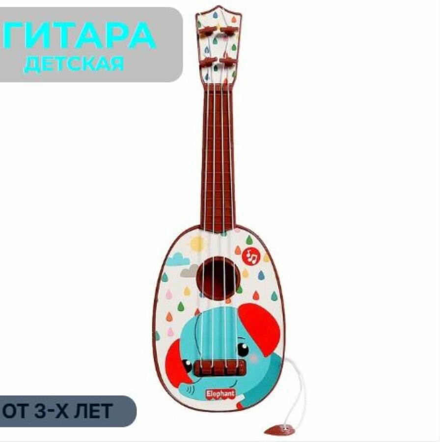 Игрушка музыкальная - гитара Динозаврик , цвета микс