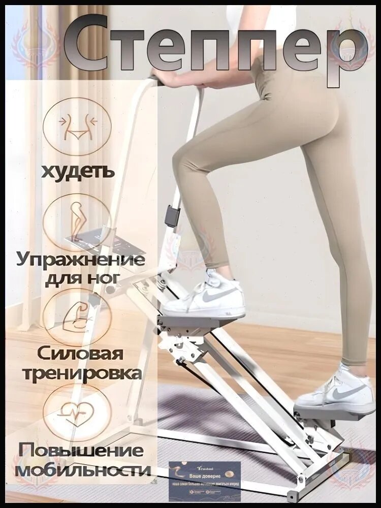 Степпер тренажер для дома поворотный с поручнями / Мини тренажер для похудения / для ходьбы для ног и ягодиц_2895712282-sxx6