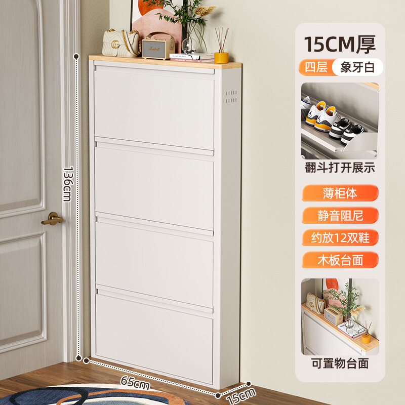 Ультратонкий стальной шкаф для обуви Youqin с наклонным ведром для входа в дом, интегрированный настенный шкаф для прихожей, обувная полка большой вместимости