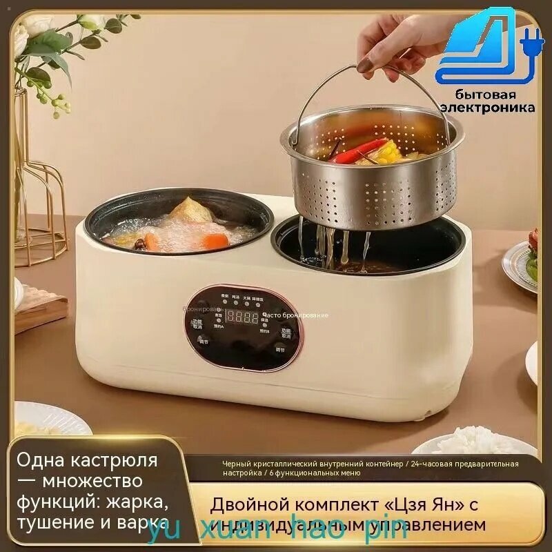 Мультиварка mzm-20251220161033783