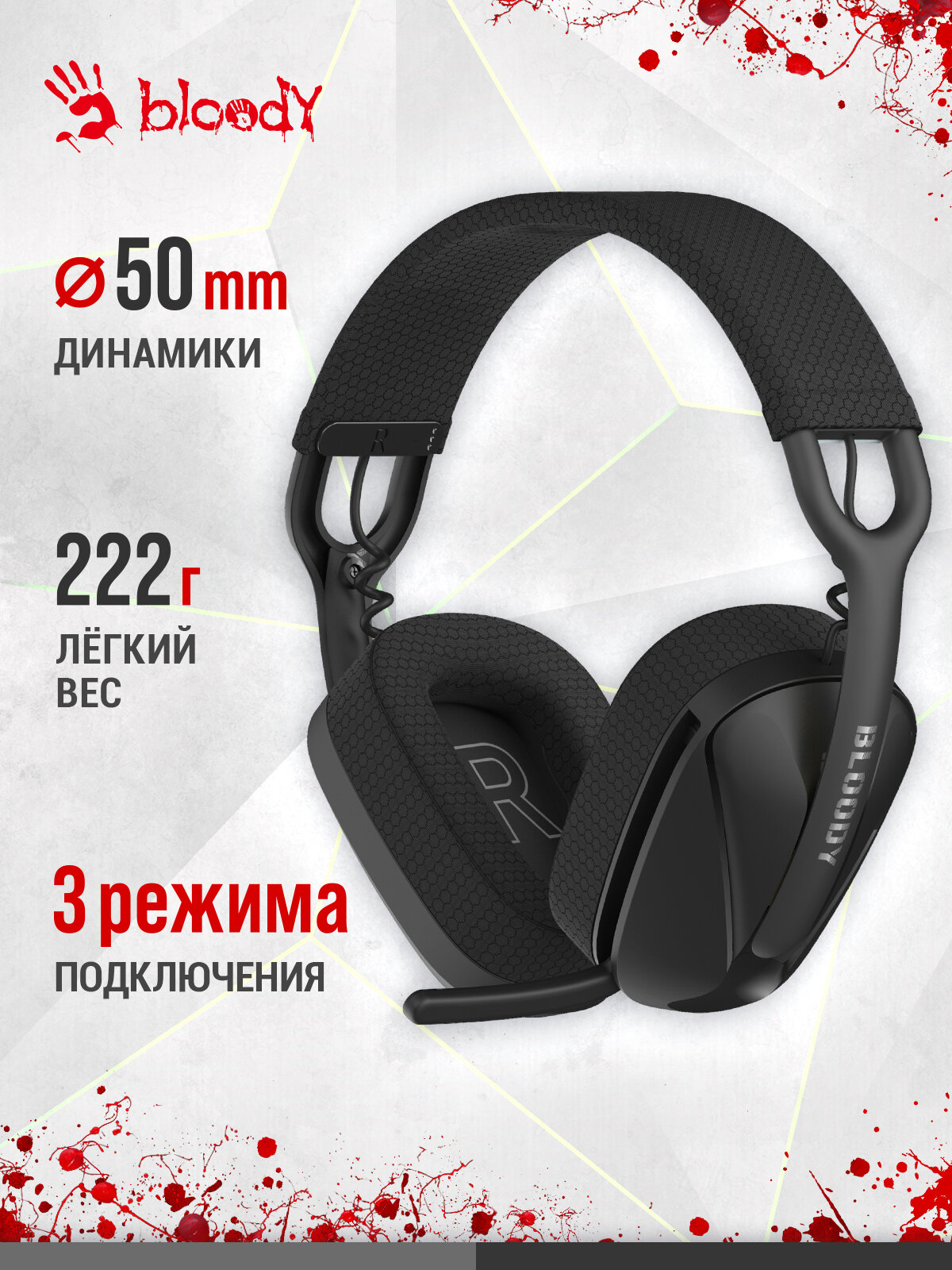 Гарнитура игровая A4TECH Bloody GR280 Sports, для компьютера и игровых консолей, мониторные, Bluetooth/радио/3,5 мм, черный