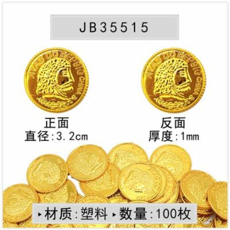 Детские золотые монеты, награды, красочные звезды-смайлики, игровые аксессуары, пиратские золотые монеты, фишки, монеты для розыгрыша сокровищ.